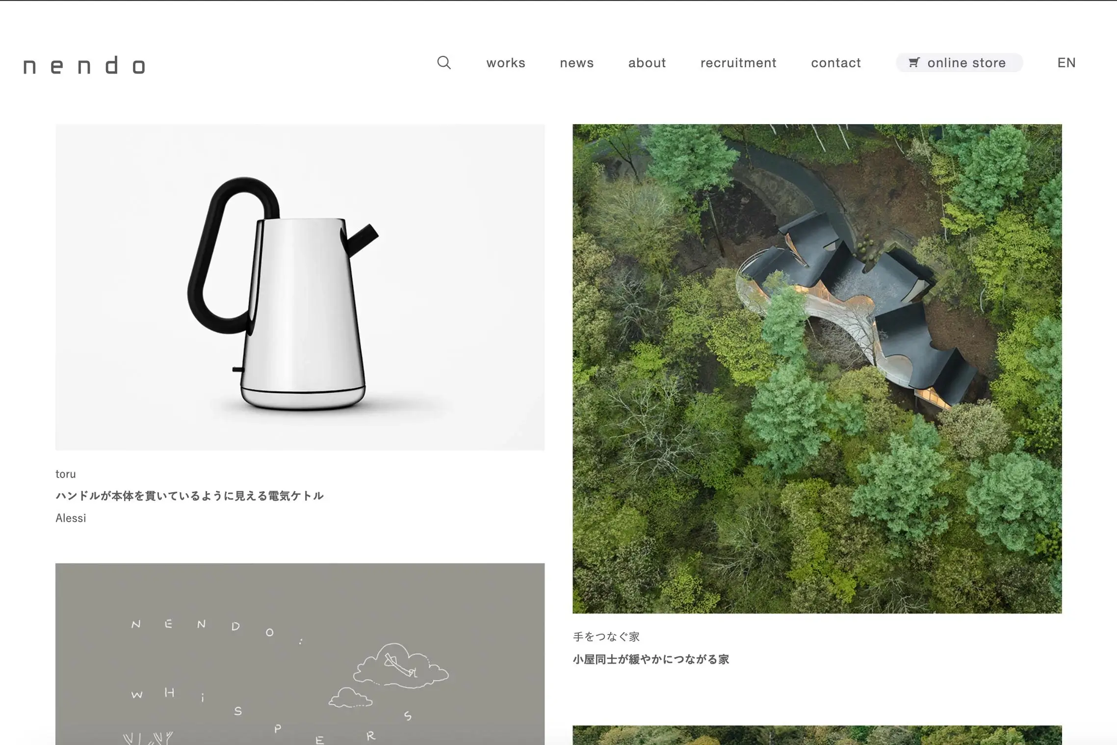 Japan Web Design Gallery | a collection of modern Japanese website designs