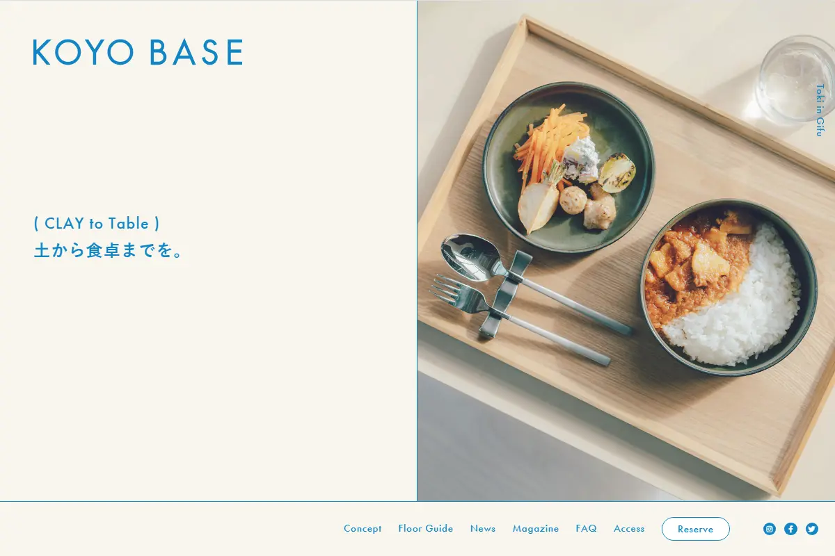 Japan Web Design Gallery | a collection of modern Japanese website designs