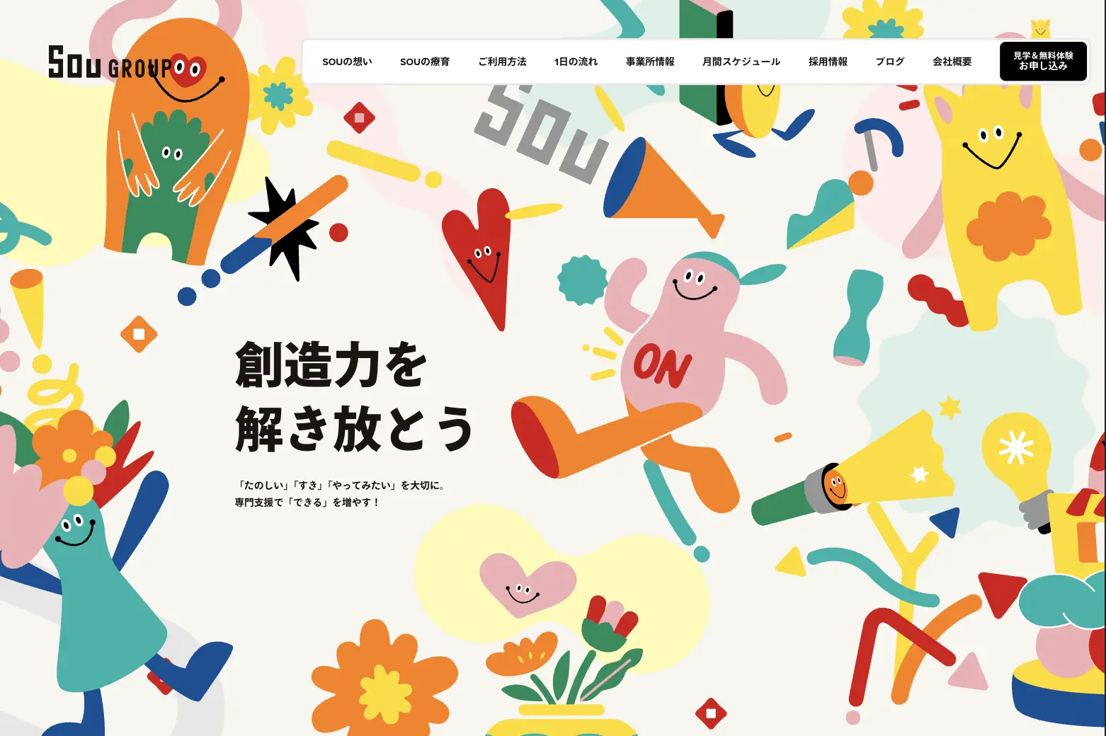 Japan Web Design Gallery | a collection of modern Japanese website designs