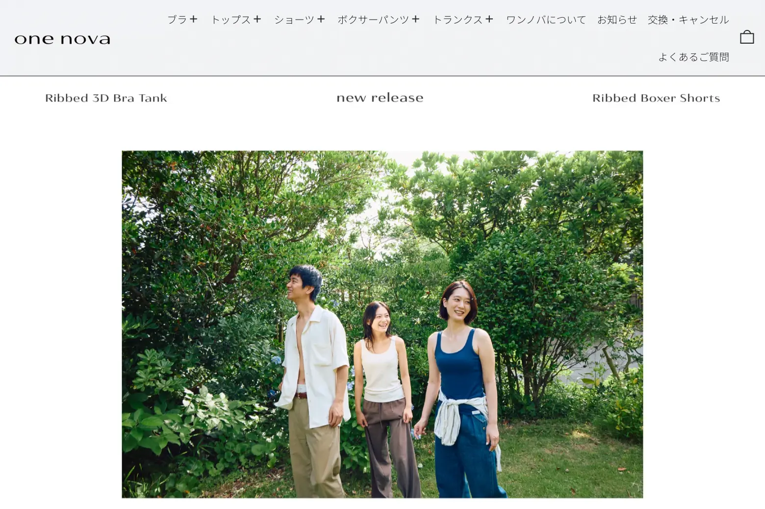 One Nova - Japan Web Design Gallery