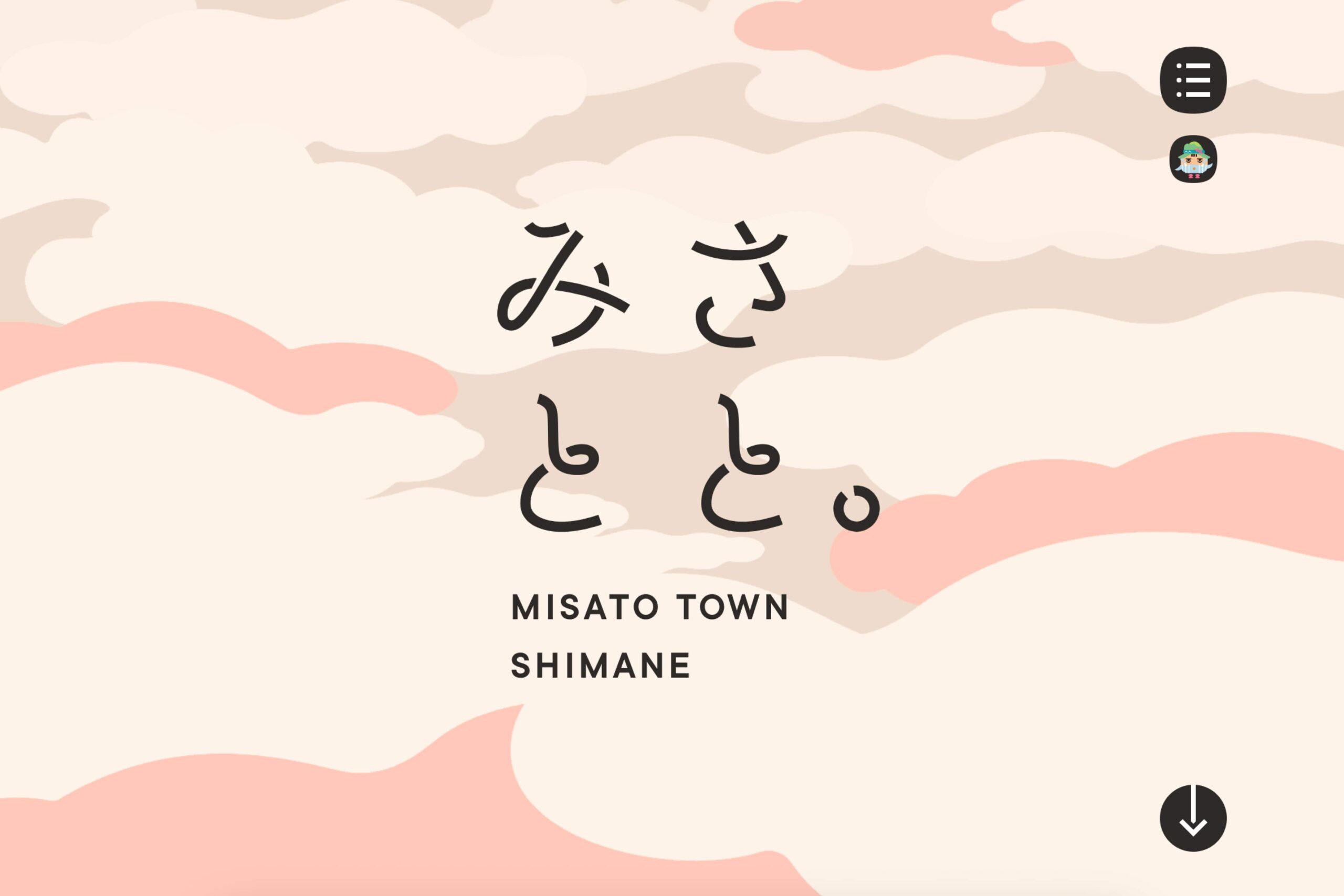 Japan Web Design Gallery | a collection of modern Japanese website designs