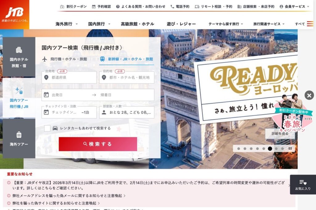 Japan Web Design Gallery | a collection of modern Japanese website designs