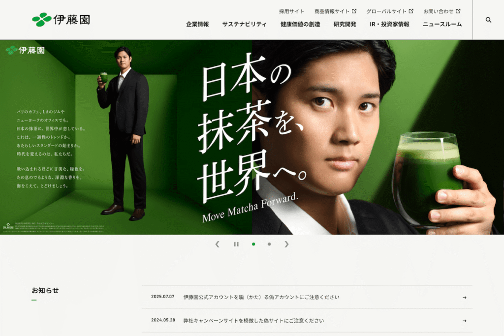 Japan Web Design Gallery | a collection of modern Japanese website designs